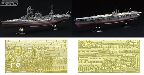 航空戦艦「伊勢」と航空母艦「飛龍」がフジミ模型の「1 700 帝国海軍シリーズ」に再び出撃！精密エッチングパーツ付きのフルハル仕様！ 電撃