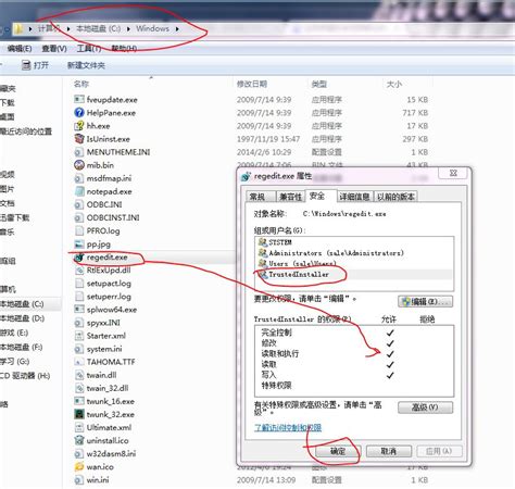 注册表里很多权限都没有system和用户权限 怎么安装软件 zol问答