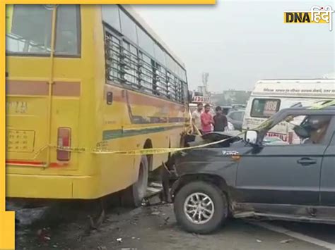 दिल्ली मेरठ एक्सप्रेसवे पर बस और कार की भीषण टक्कर में 6 लोगों की मौत