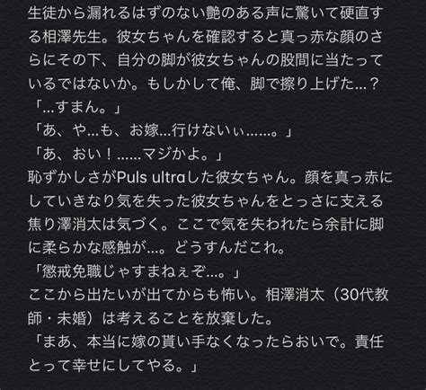 あまい On Twitter もうお嫁に行けない！ （🥦、💥、🍰、👀 ⚠︎👀だけ収まりきらなくてツリー行き Hrakプラス
