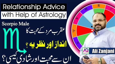 How To Love A Scorpio Man Ways To Make A Scorpio Man Fall In Love