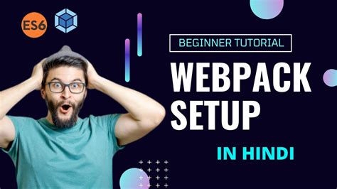 webpack 5 installation and setup webpacktutorial youtube