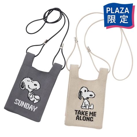 ＜画像15 20＞リラックスタイムを演出するスヌーピーグッズがずらり！毎年大好評なplaza・minipla限定シリーズが今年も登場