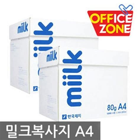 밀크 A4 복사지 80g 2박스 5000매 티몬