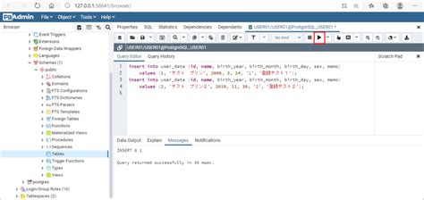 postgresqlでユーザーを作成しテーブルを追加してみた｜itエンジニアとして経験・学習したこと