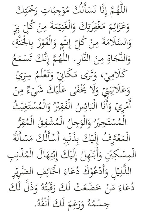 Niat And Cara Solat Sunat Hajat Doa Hajat Lengkap • Aku Islam
