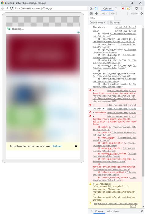 standard 2 1 の blazor wasm が android chrome で動作しないときが