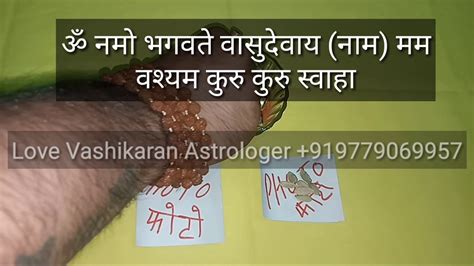 how to solve husband wife disputes vashikaran mantra for