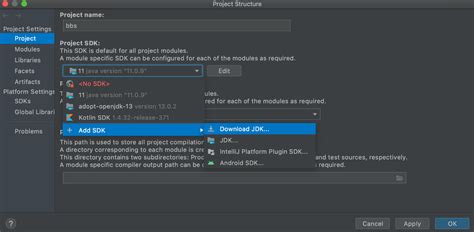 intellij で jdk バージョンを変更する