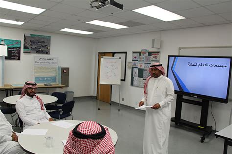 مجتمعات التعلم المهنية للقسم الثانوي مجمع الأمير سعود بن نايف التعليمي