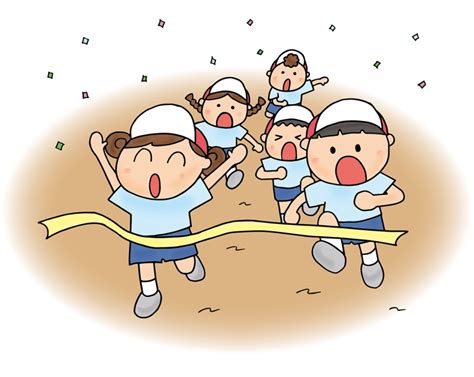 「かけっこでゴールする子供たち（正面）・運動会」のフリーイラスト イラストわくわくbox