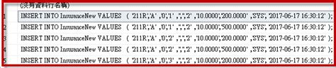 如何利用sql server 產生 insert into 語法