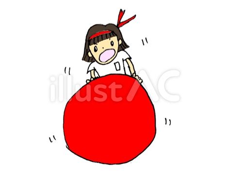 大玉ころがしイラスト No 1224297／無料イラスト フリー素材なら「イラストac」