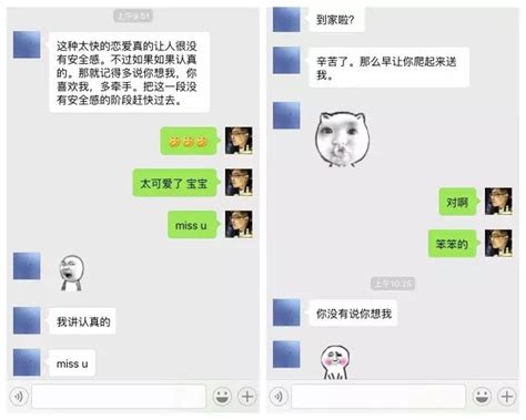 三個小時找，她就成了我的女朋友，對我如醉如痴 每日頭條