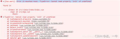vue项目使用echart，以及报错处理error in mounted hook “typeerror cannot read
