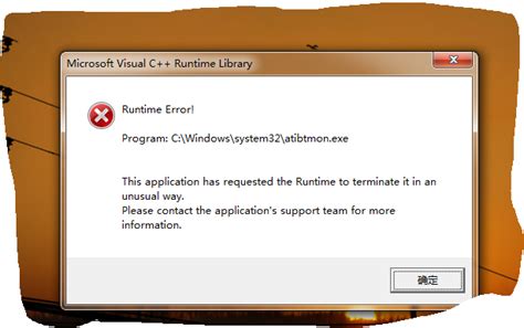 runtime error 錯誤分析 解決步驟 常見錯誤 中文百科全書