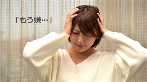 嫌なことばかり思い出すのをやめたい方へ ｜ 人間関係の悩み専門カウンセリング（大阪）