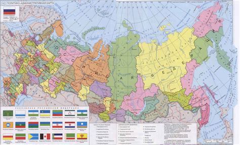 Карта РФ фото много картинок