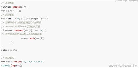 简述数组对象与字符串对象 java 数组对象字符串 csdn博客
