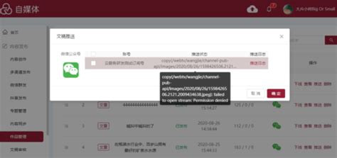 composer self update 出现 [errorexception] zlib decode data error提示 永夜