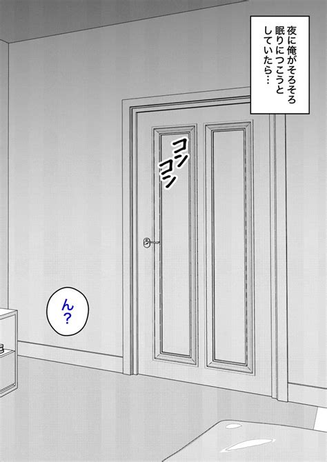息子の入浴中に乱入してくるあかね母 商業誌 エロ漫画 Nyahentai