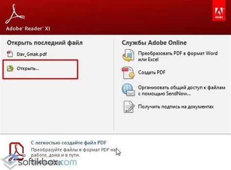 Как редактировать в Pdf в Adobe Reader