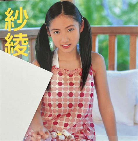 【目立った傷や汚れなし】激レア★美品★紗綾★写真集 合田我路の落札情報詳細 ヤフオク落札価格検索 オークフリー