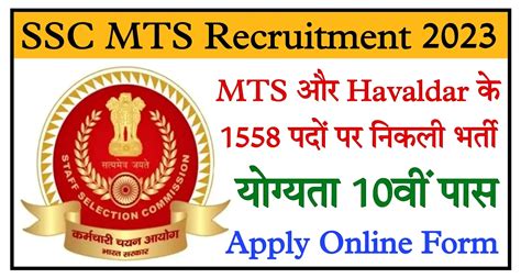 Ssc Mts Recruitment 2023 Notification Apply Online 1558 Posts Exam