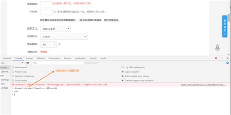 关于selelnium自动化之滚动条的操作 圆觉 博客园