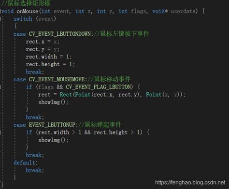 【opencv】grabcut图像分割 pkufenghao的博客 csdn博客