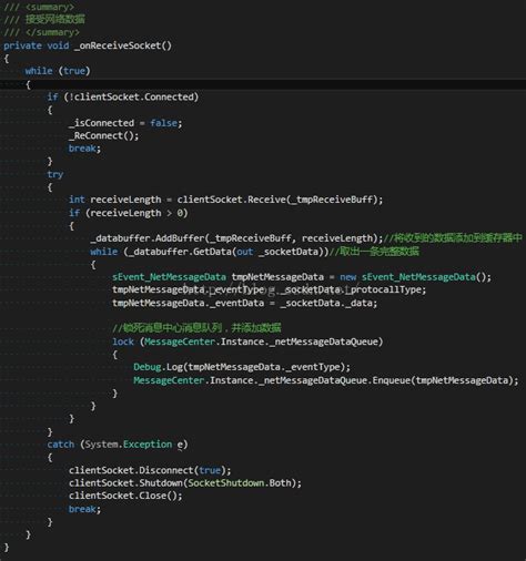 【unity3d 常用模块】 socket网络模块（超级详细完整，上线项目中稳定使用着） unity3d socket 断网重链 demo