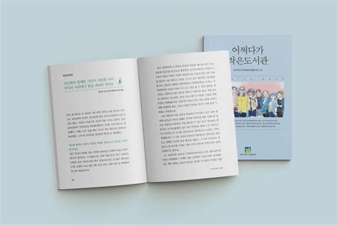 단행본디자인 책표지·내지 포트폴리오 크몽