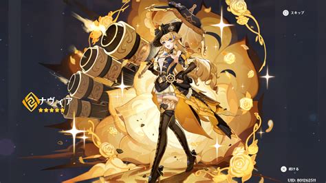 ナヴィアガチャ挑戦結果！ Genshin Impact Hoyolab