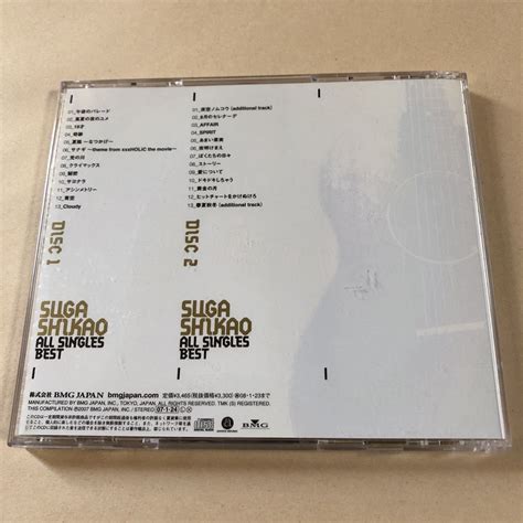 Yahoo オークション スガシカオ 2cd「all Singles Best」