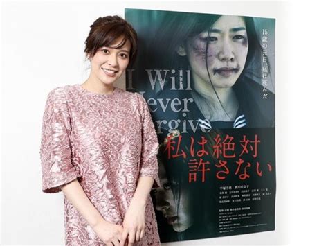 レイプ被害を描いた『私は絶対許さない』主演の平塚千瑛（stereo Sound Online）