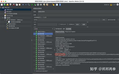 关于jmeter不同的用户登陆获取token请求另一个接口。 知乎