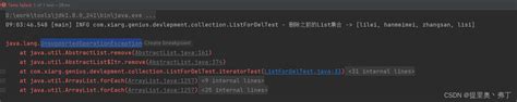 list初始化之arrays aslist 的坑 提里奥丶弗丁的博客 csdn博客