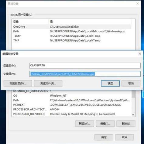 win10系统jdk环境变量怎么配置 win10系统jdk环境变量配置方法介绍 u启动