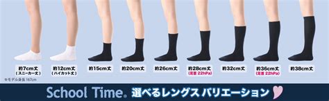 【年中無休】 送料無料 同色6組セット 計18足 School Time スクールタイム 15cm丈 リブ スクールソックス 3足組 ショート