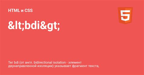 ⚡️ html и css с примерами кода