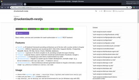 rucken core nestjs buttons heroku elements