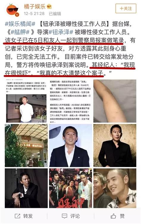 強吻女主、掀老師裙子、逼演員全裸，如今被曝性侵竟沒人意外？ 每日頭條