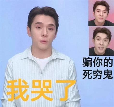 花西子道歉上热搜，李佳琦直播间仍高歌猛进，网友遗忘得这么快吗 财经头条