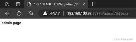 shiro 身份验证绕过 （cve 2020 13933） csdn博客