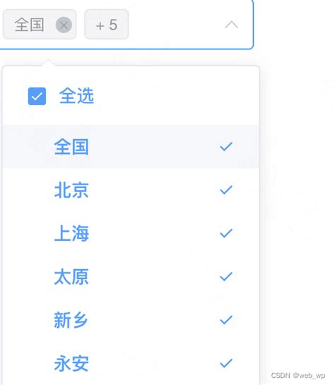 vue elementui实现下拉框（el select）增加checkbox并可全选或取消 el select 多选 去掉输入框的 x csdn博客