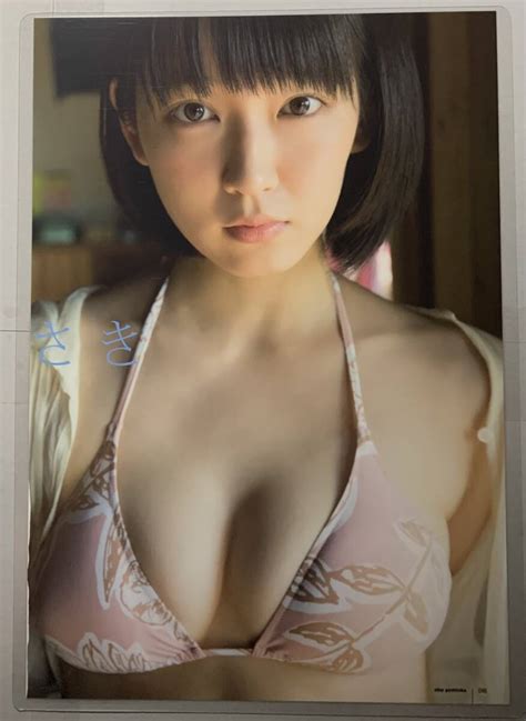 【目立った傷や汚れなし】【厚手ラミネート加工】吉岡里帆 水着 A4変サイズ 雑誌切り抜き 8ページ Utb2016年1月号【グラビア】 C9の