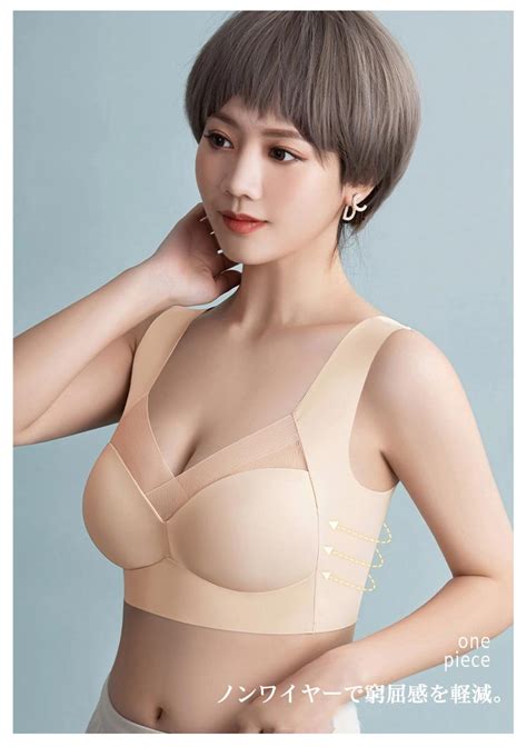 【楽天市場】シンプル 小さく見せるブラジャー 脇肉 レディース ブラ フルカップ 大きいサイズ 胸を小さく見せるブラ 大きな胸を小さく見せる