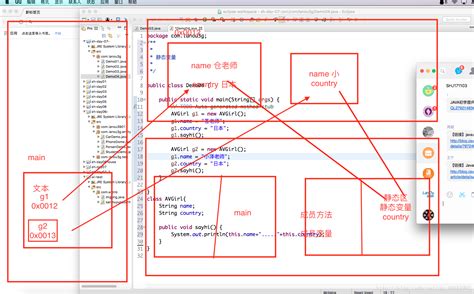java构造方法 静态变量小知识 构造方法中定义静态成员变量 csdn博客