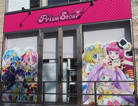 プリパラ、キンプリの総本山！ 「プリズムストーン原宿」がリニューアル：プリパラ7台設置 Itmedia News