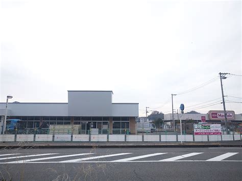 【開店】業務スーパー三原本郷店｜三原市下北方の旧ウォンツ本郷店さん跡に業務スーパーオープン予定 Mj みはら情報局 ｜広島県三原市の街ネタ